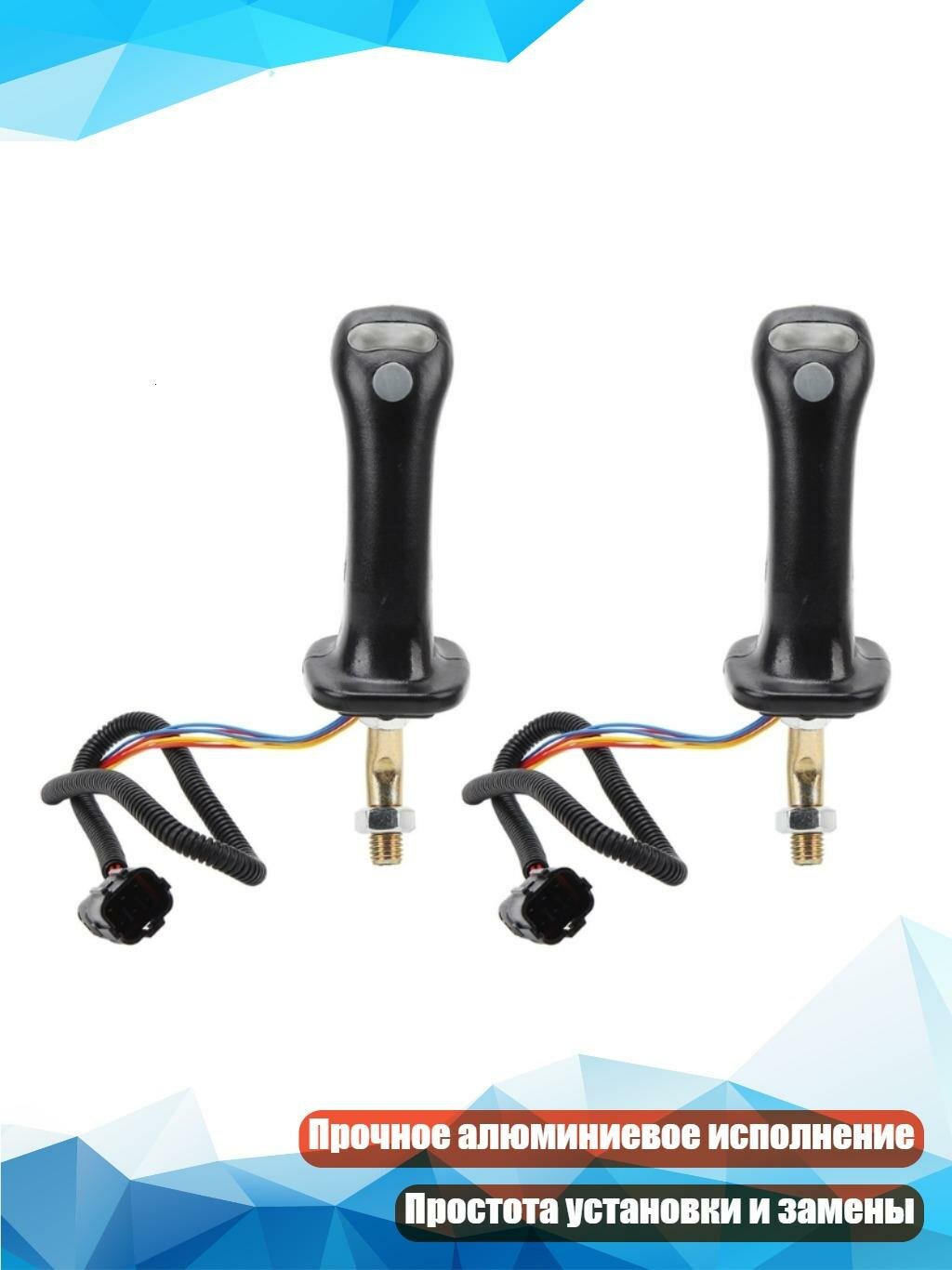 Замена джойстика экскаватора из алюминия, Серый