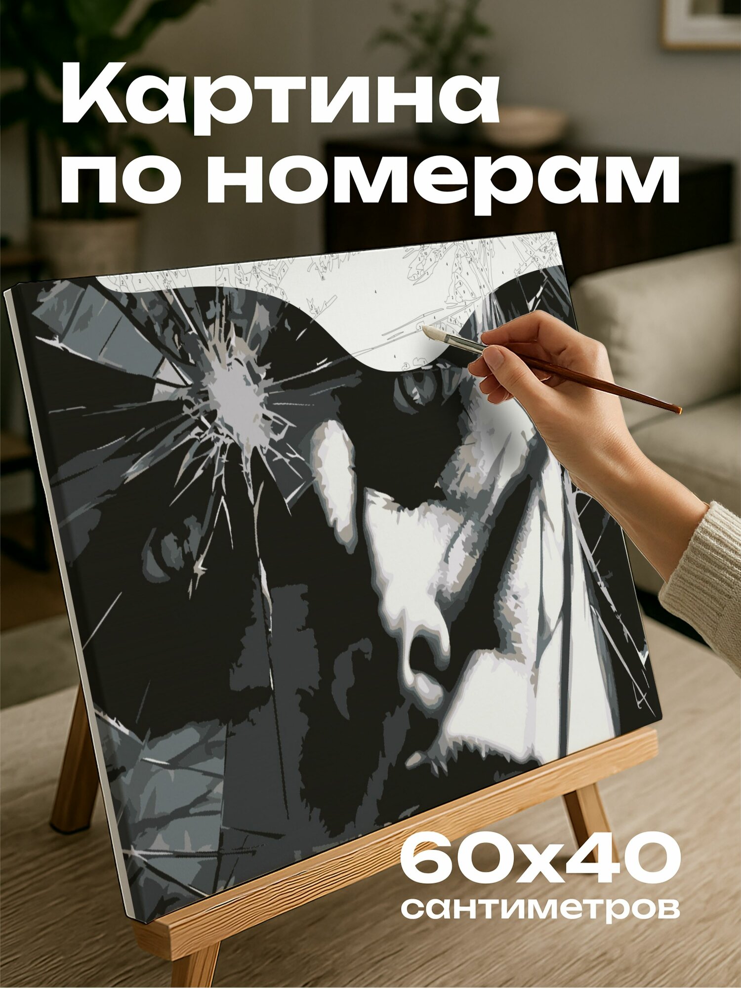 Картина по номерам 60x40 см, черно-белая фотография, Медуза, глаза, рычащее выражение, ореол света, витражное окно
