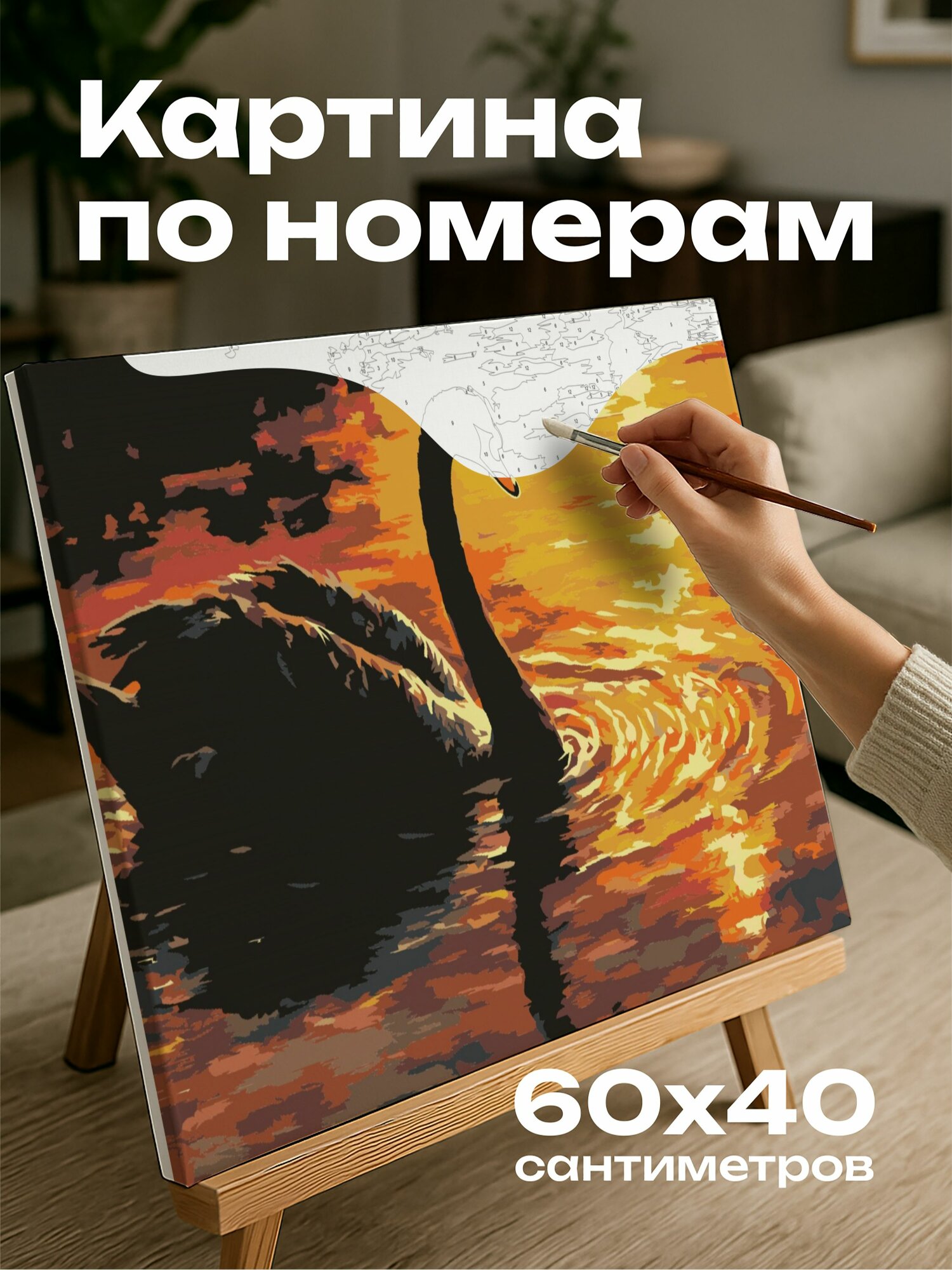 Картина по номерам 60x40 см, Черный лебедь, озеро, масляная картина, оперение, свечи, отблески, контраст, грация