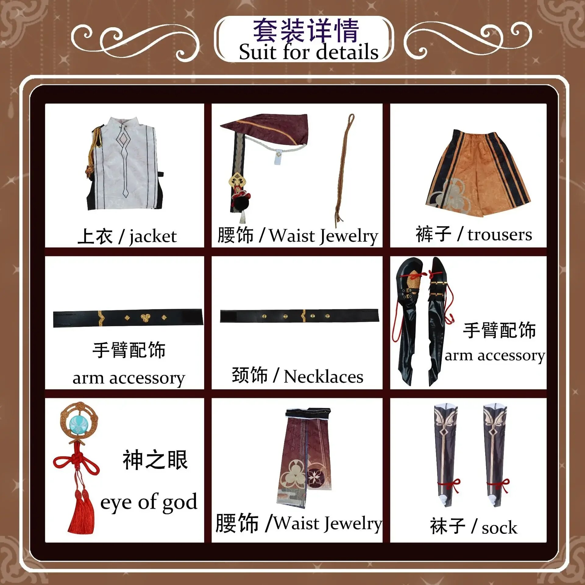 Костюм Шикаино Хэйдзо Genshin Impact XXL, Suit