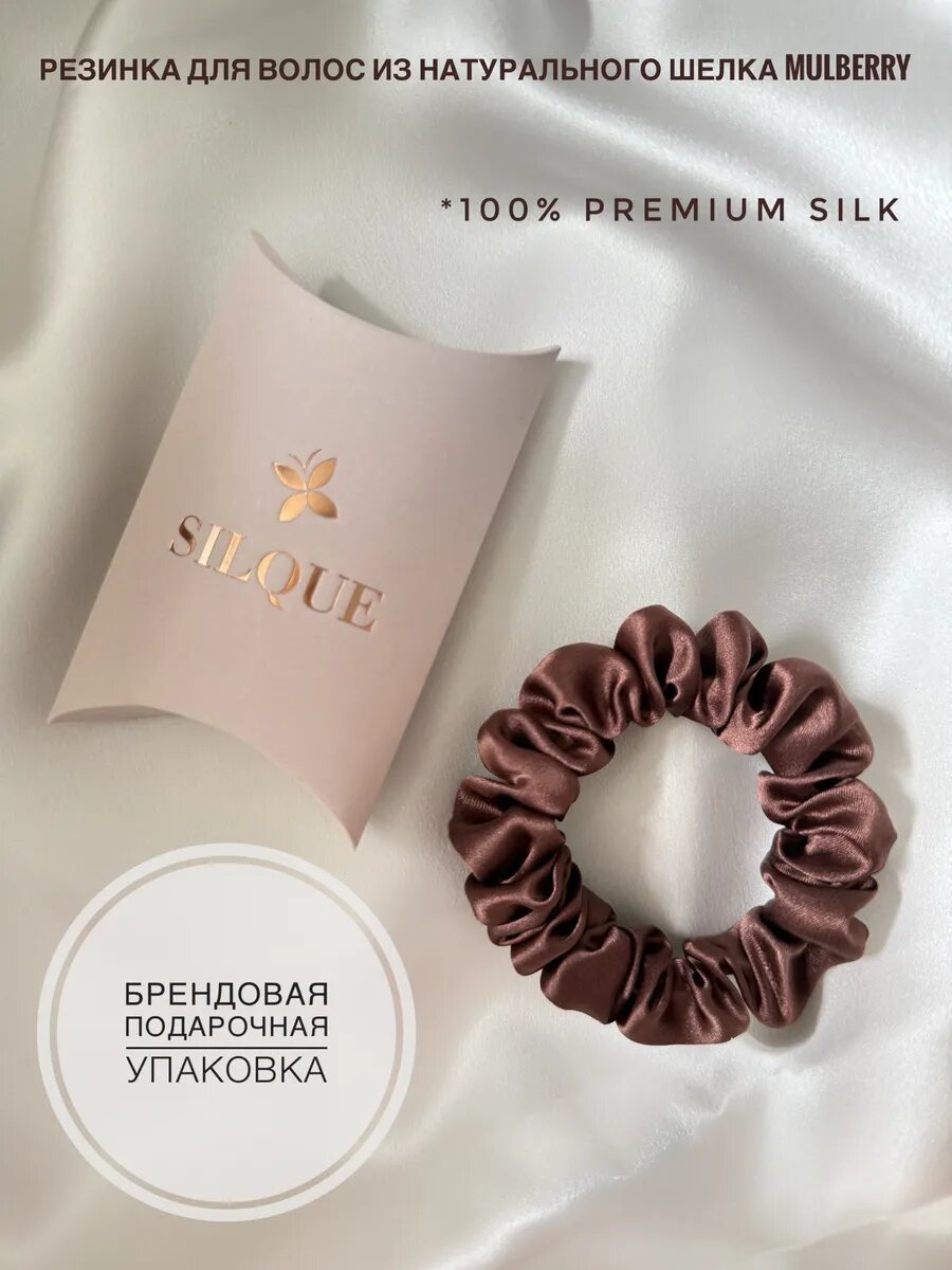 Резинка для волос из натурального шелка Mulberry