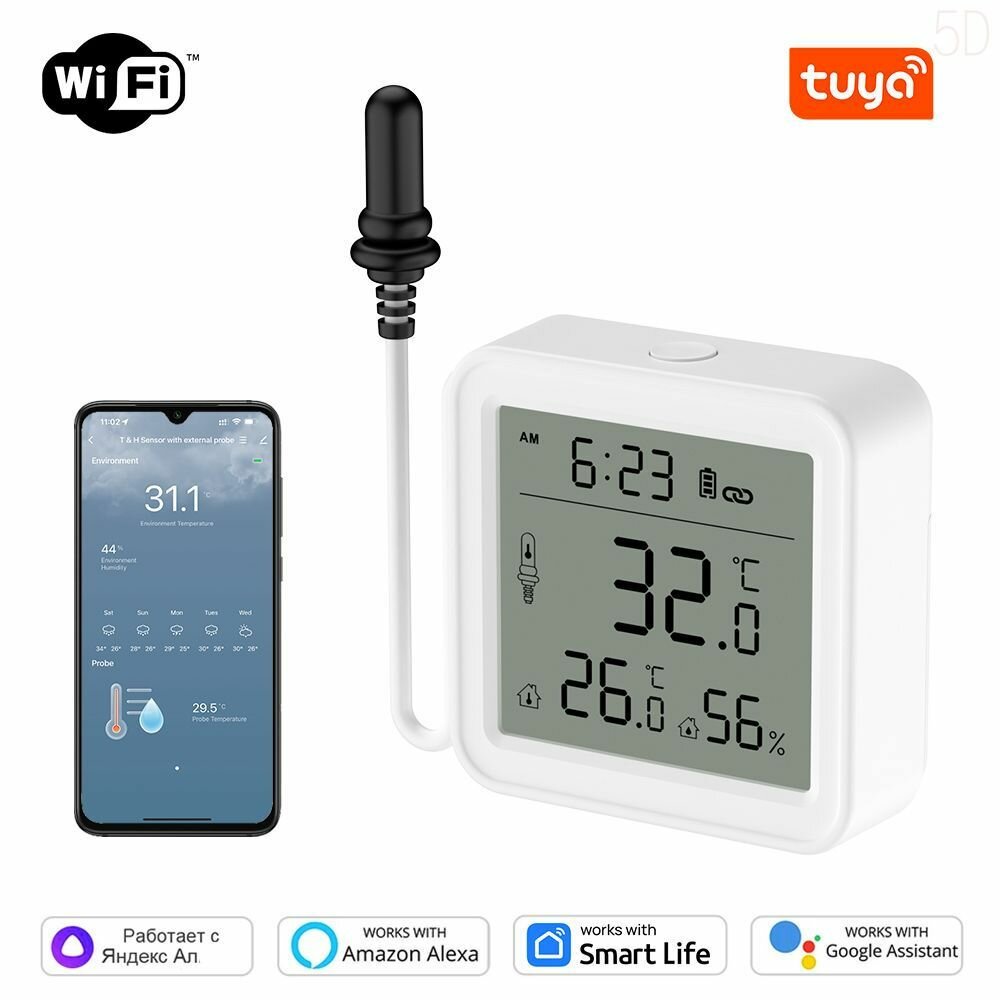Tuya Wi-Fi Датчик температуры и влажности с выносным датчиком