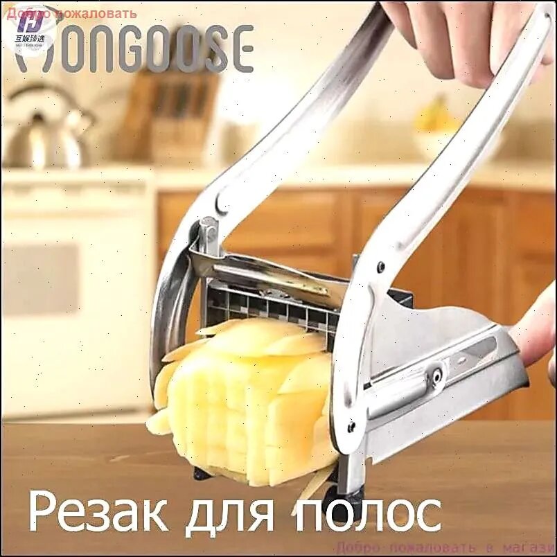 Картофелерезка, насадка для нарезки картофеля фри