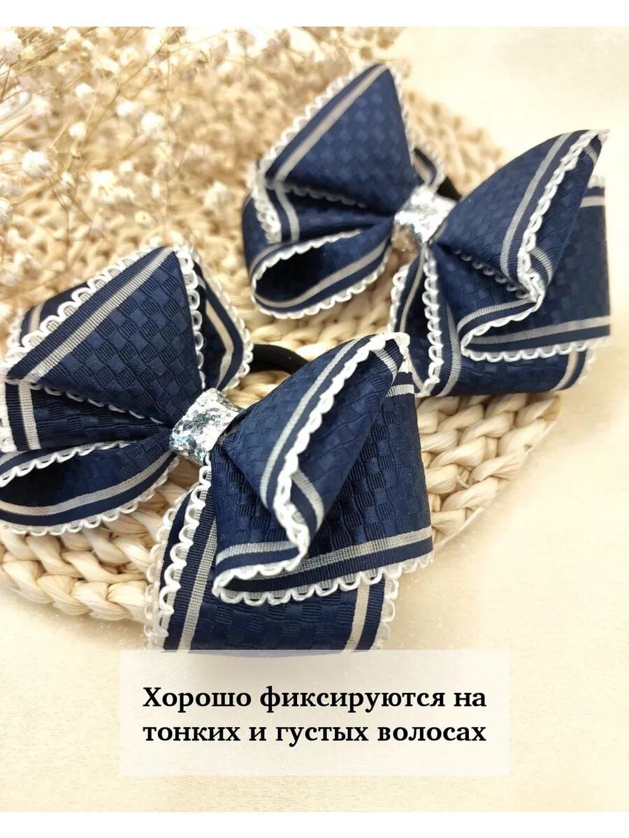 Бантики Арт и Дизайн, для девочек, с декоративной лентой, школьные, синие — фото 1