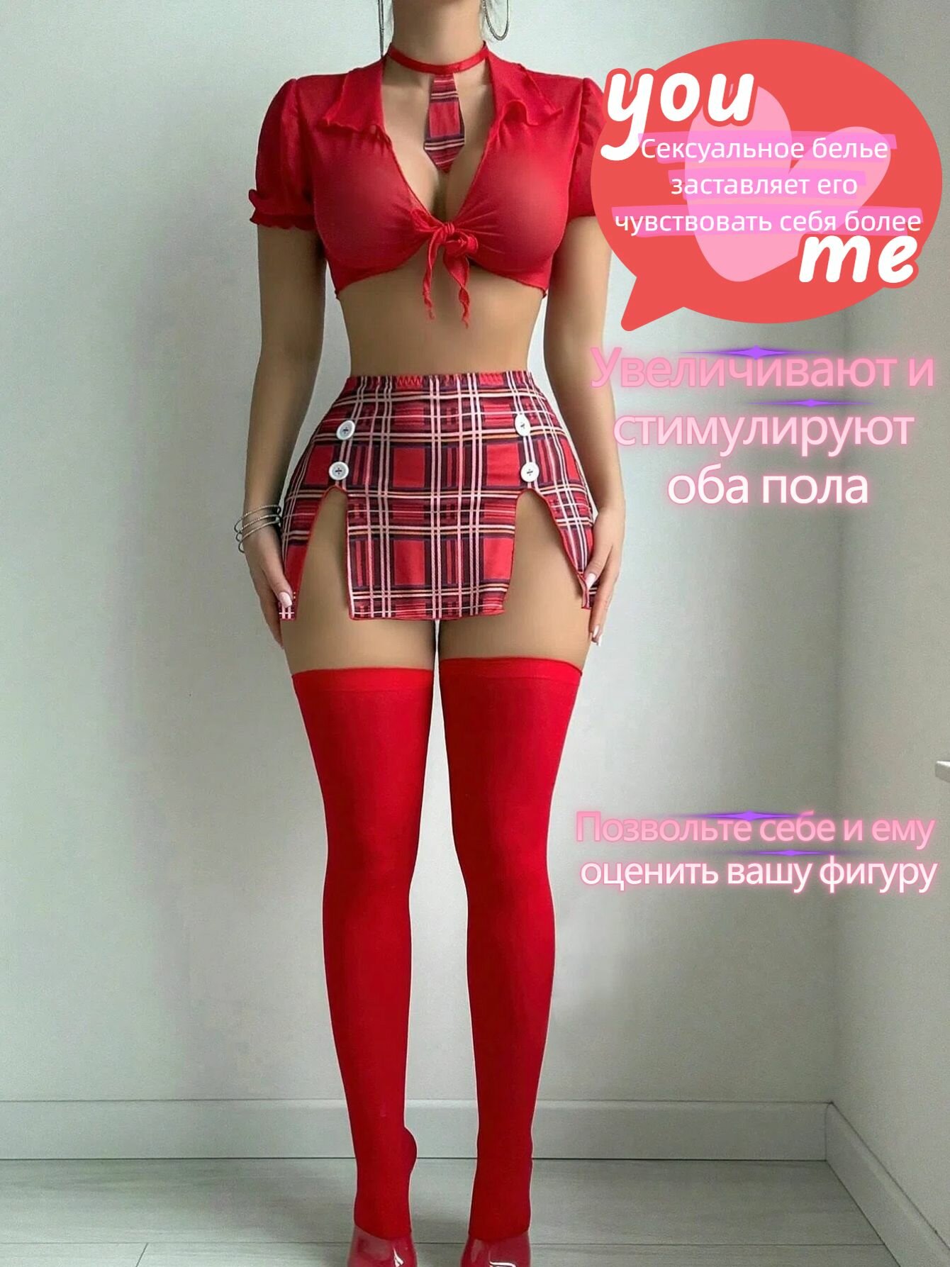 Соблазнительный комплект "Школьница" - красно-белый топ и юбка, эротическая униформа для ролевых игр