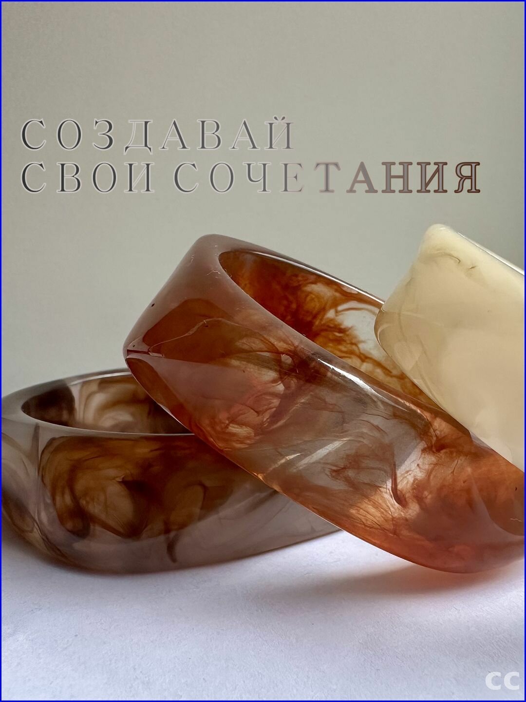 Браслет, бежевый — фото 1