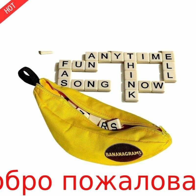 Настольные игры "Bananagrams" Алфавитно - образовательная игра