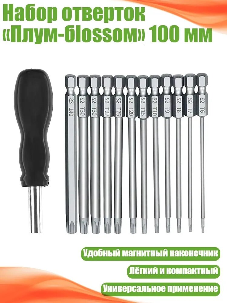 Ключ