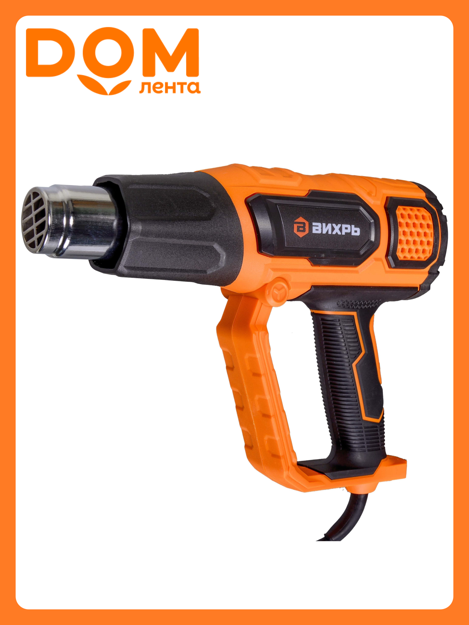 Термопистолет вихрь ТП-2000РД, 2000Вт, 3 режима, с дисплеем, 4 насадки, кейс