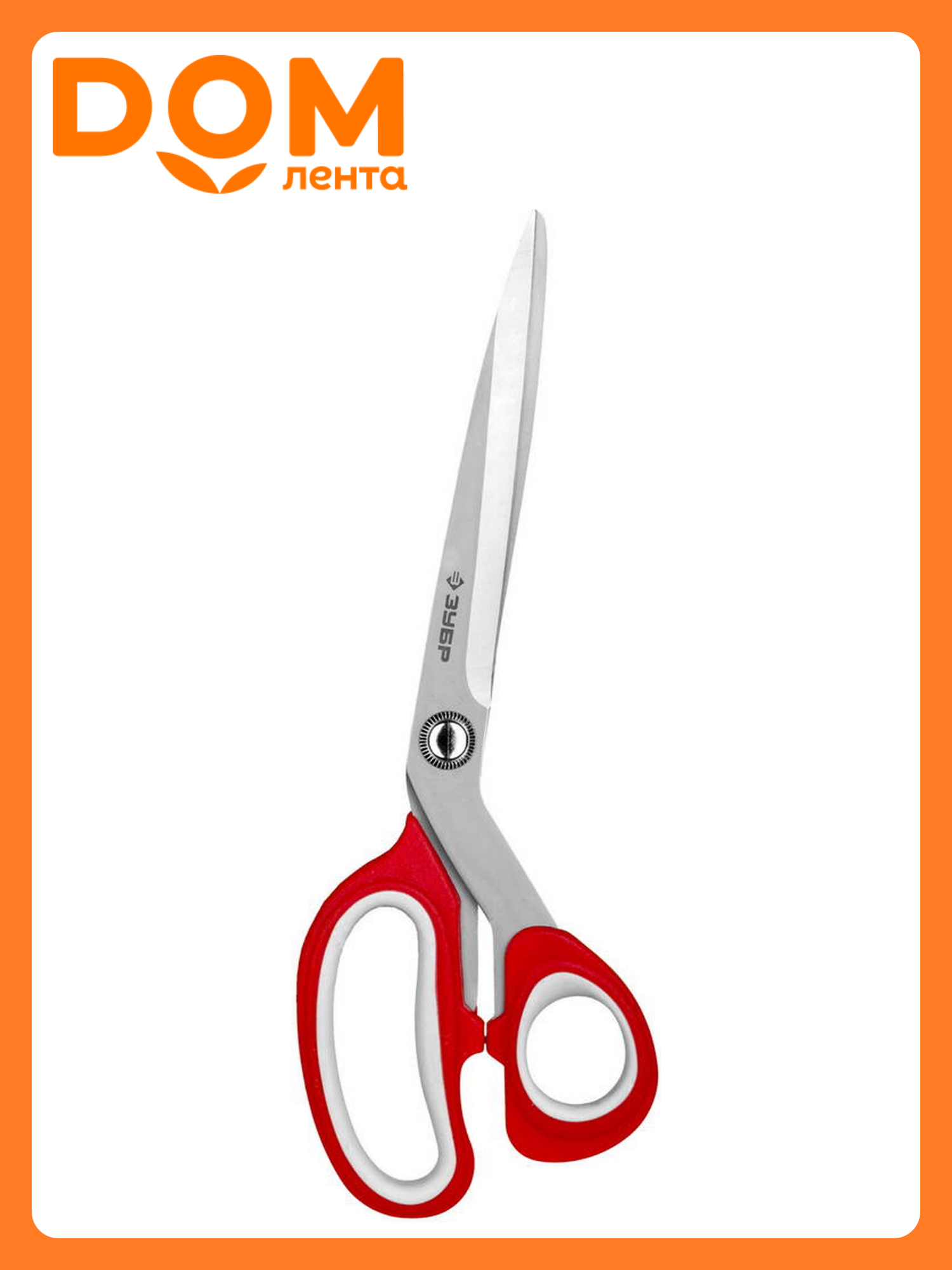 Ножницы ЗУБР, изогнутые, нержавеющая сталь, двухкомпонентные рукоятки, 230мм