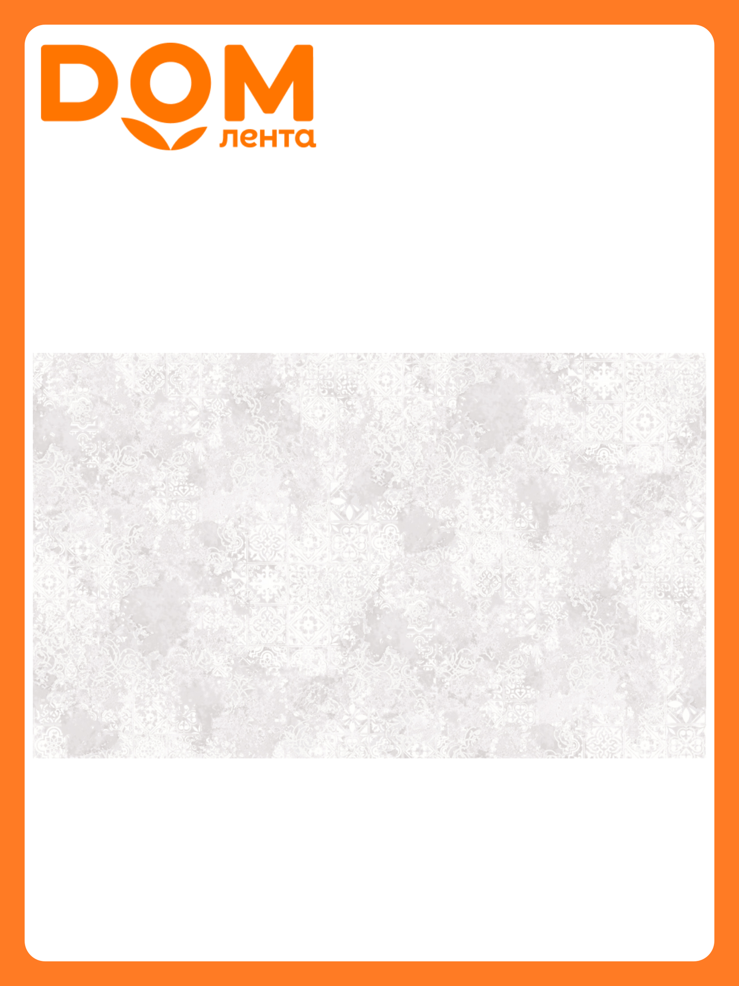 Обои виниловые ERISMANN Medea 60757-04 1,06х10,05м