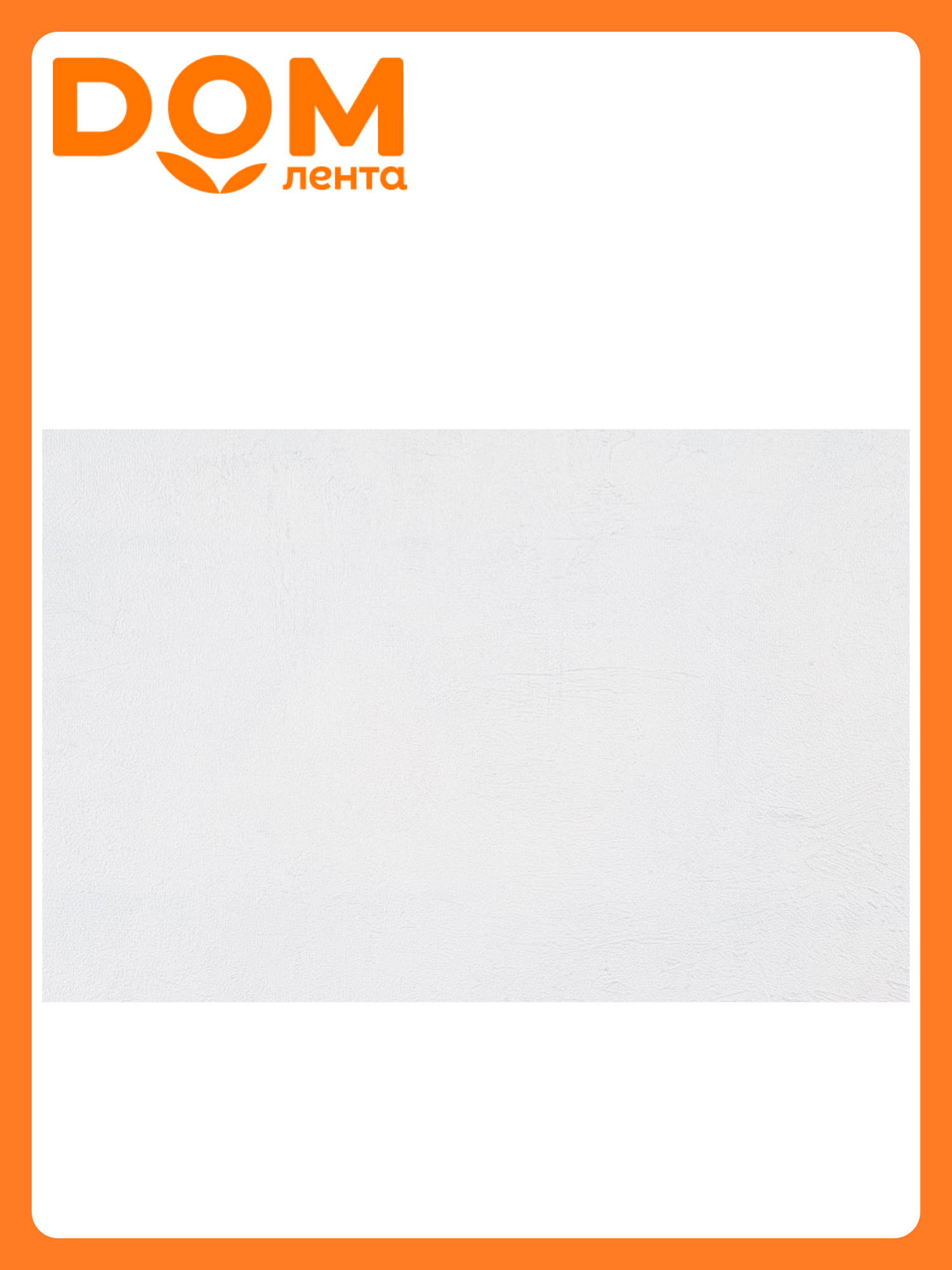 Виниловые обои Артекс Нокс белый