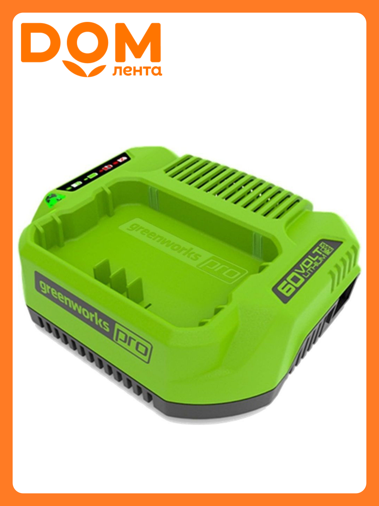 Устройство зарядное GREENWORKS 60В