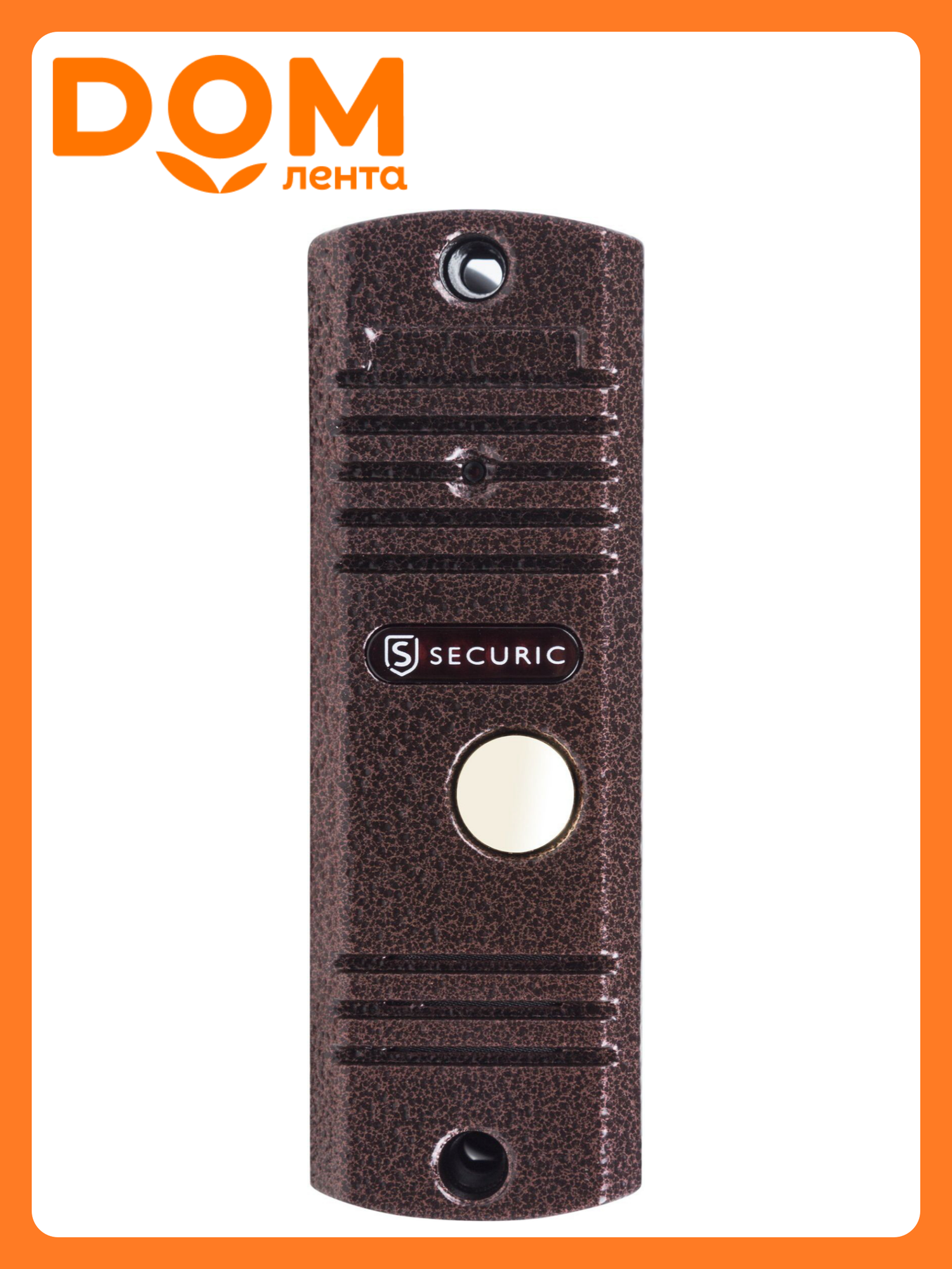 Вызывная панель SECURIC AC-312 AHD