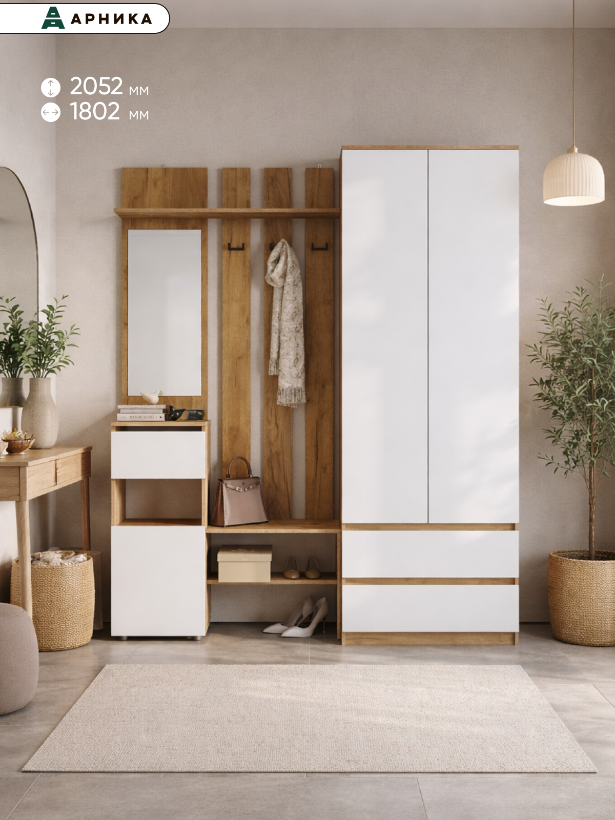 ARNIKA Прихожая Бали, вешалка с зеркалом 1,8м, Дуб золотой; Белый