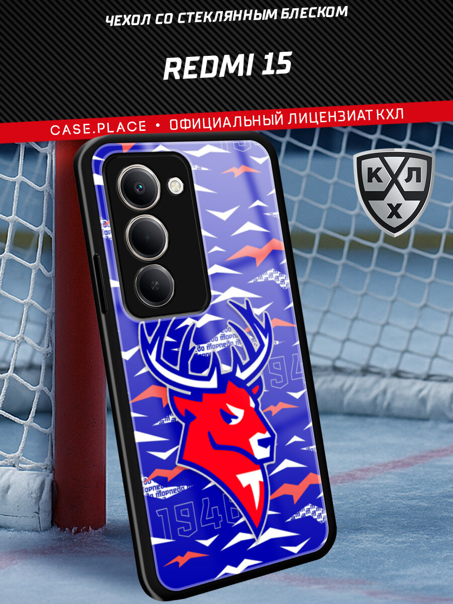 Чехол на Xiaomi Redmi 15 / Сяоми Редми 15 с объемным принтом "Торпедо"