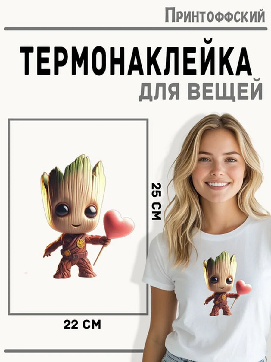 Термонаклейка для одежды и аксессуаров DTF-печать монстр — фото 1