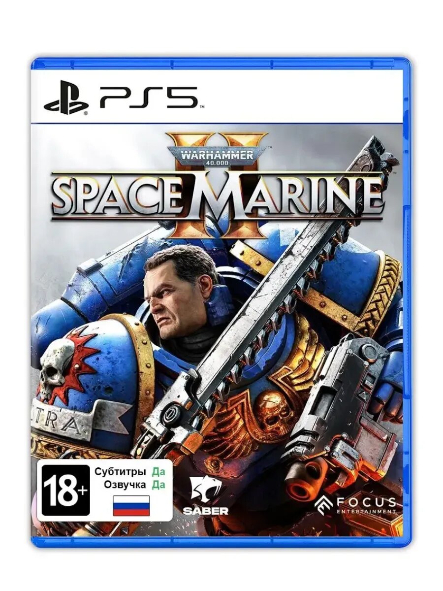 PS5 Warhammer 40000: Space Marine II (русский), шутер, 18+, с диском