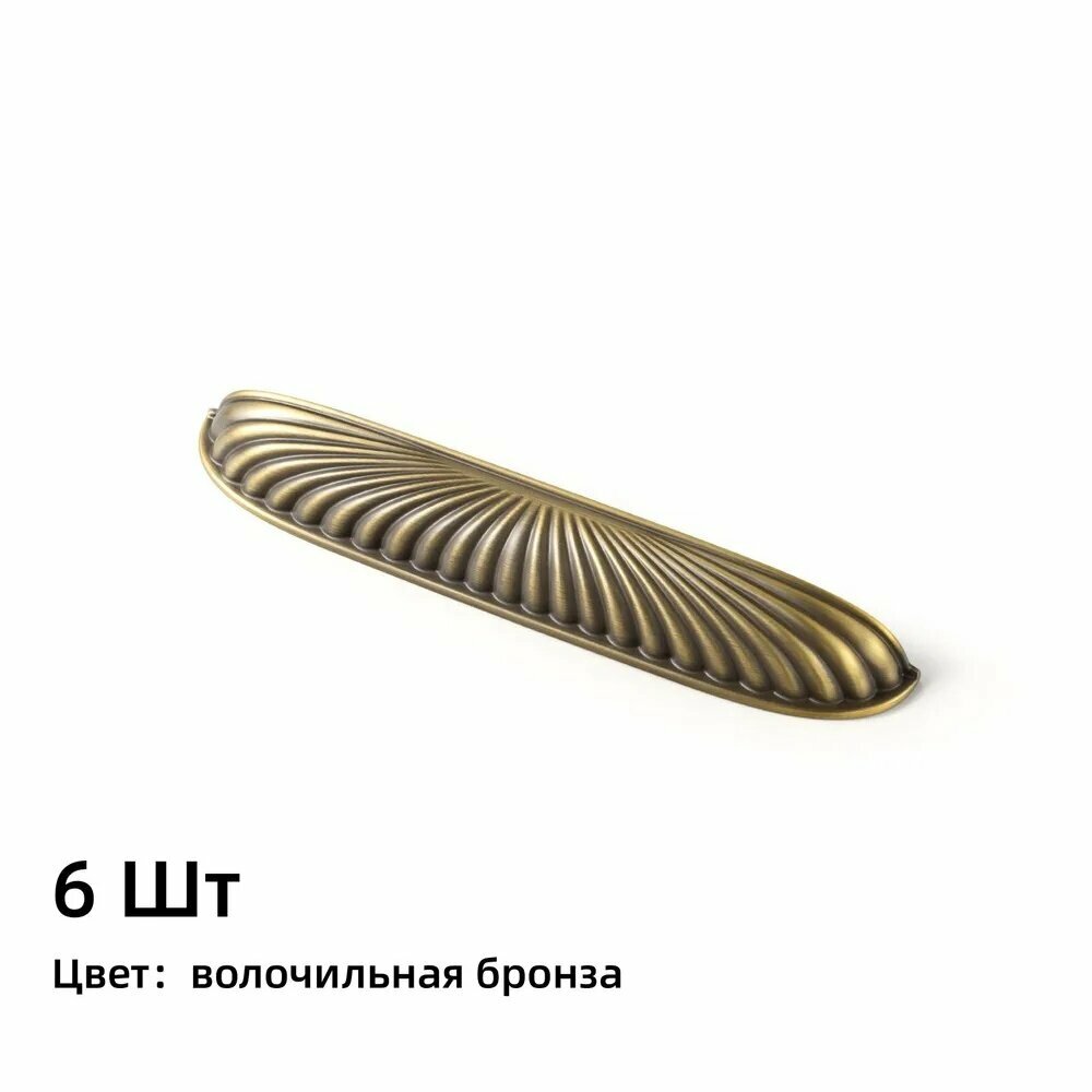 Goo-Ki Ручка мебельная ,21.3см