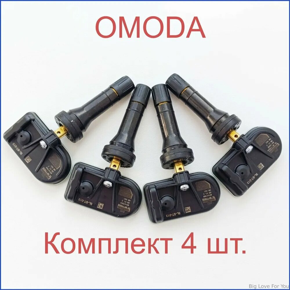 Датчик давления шин, арт. 802000277AA