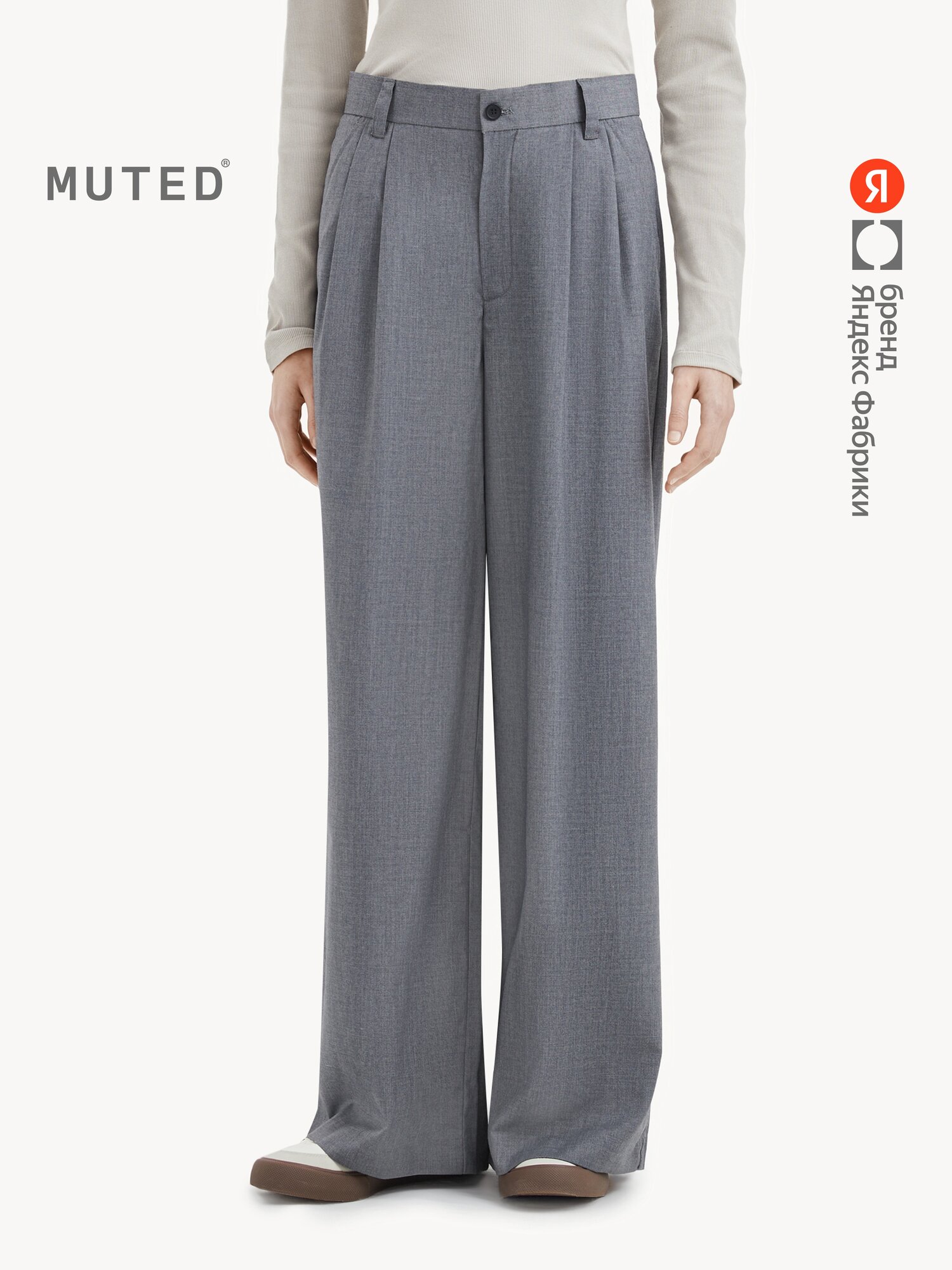Брюки MUTED WIDE LEG