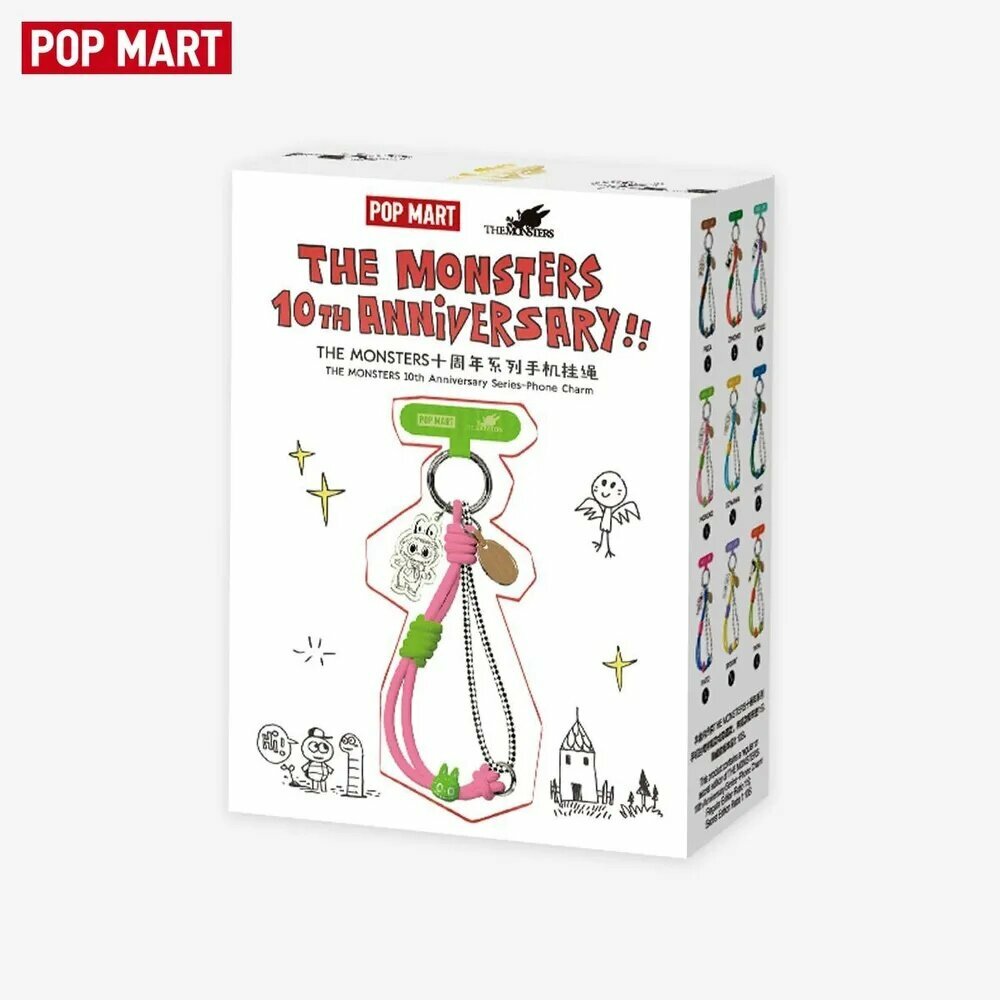 POP MART - THE MONSTERS 10th Anniversary Series Phone Charm, Подарки,1 шт