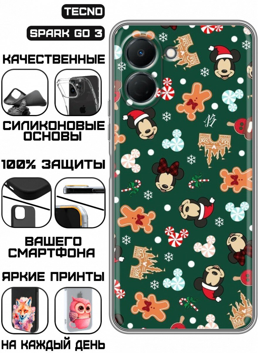 Чехол для Tecno Spark Go 3