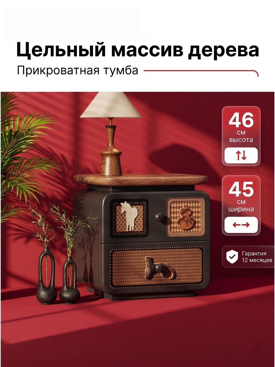 Прикроватные тумбочки, ретро-шкафы, шкафы для хранения вещей, подходящие для: семьи, спальни