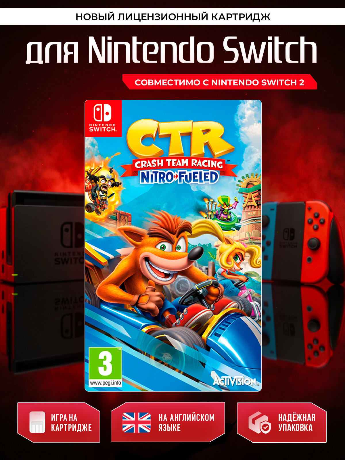 Игра Crash Team Racing Nitro-Fueled (Nintendo Switch), английский язык