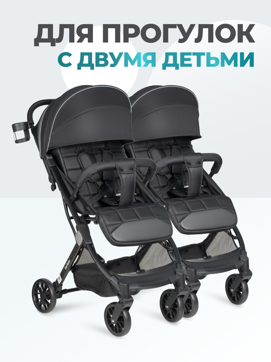 Коляска прогулочная для двойни Farfello Comfy Go Comfort, новый черный