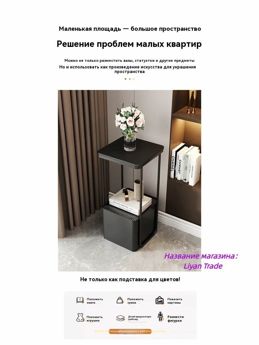 Консоль, 35х35х75 см — фото 1