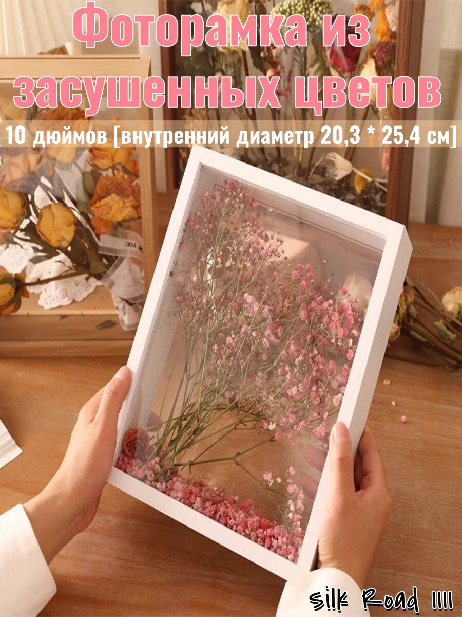 Фоторамка-Коллаж, дерево, пластик, квадратная, двусторонняя, А4, белая