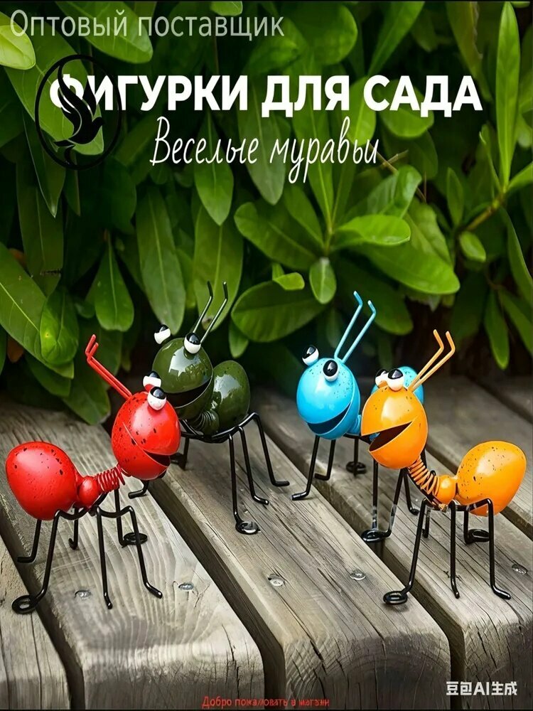 Фигурка садовая — фото 1