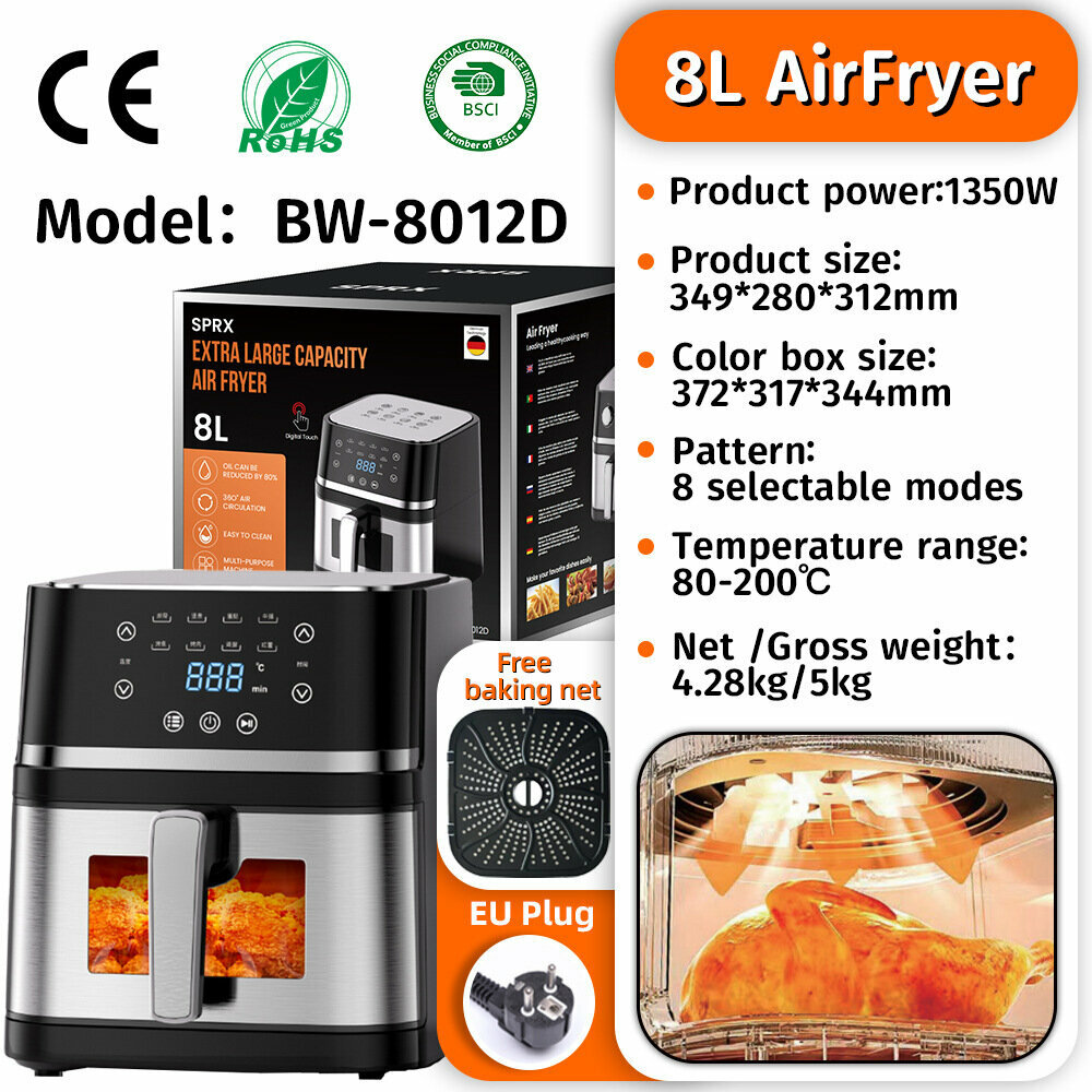 Аэрофритюрница Yangzi Electric Appliance BW-8012D, 1350 Вт, 5 л