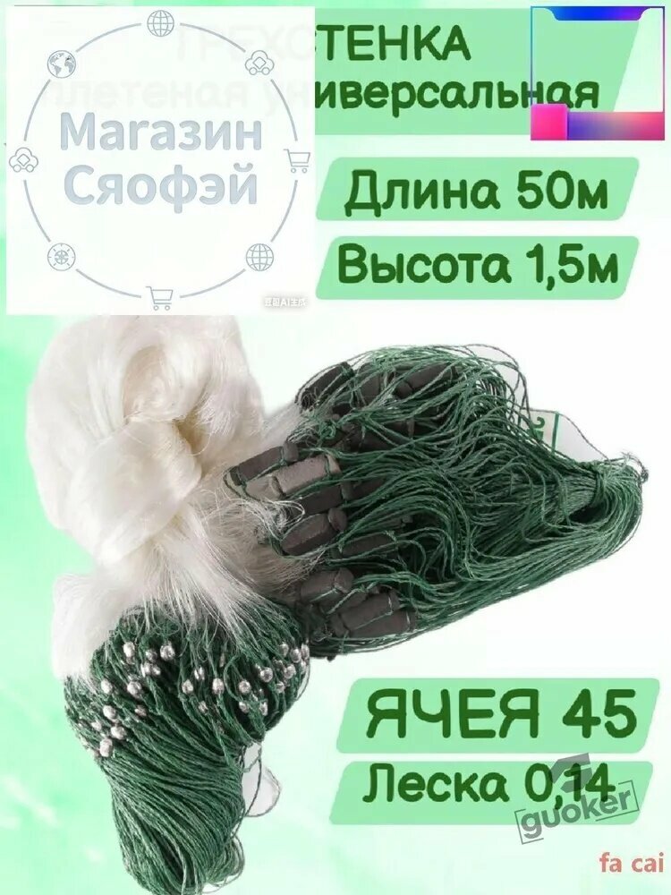 Аксессуары и оснастка для рыбалки