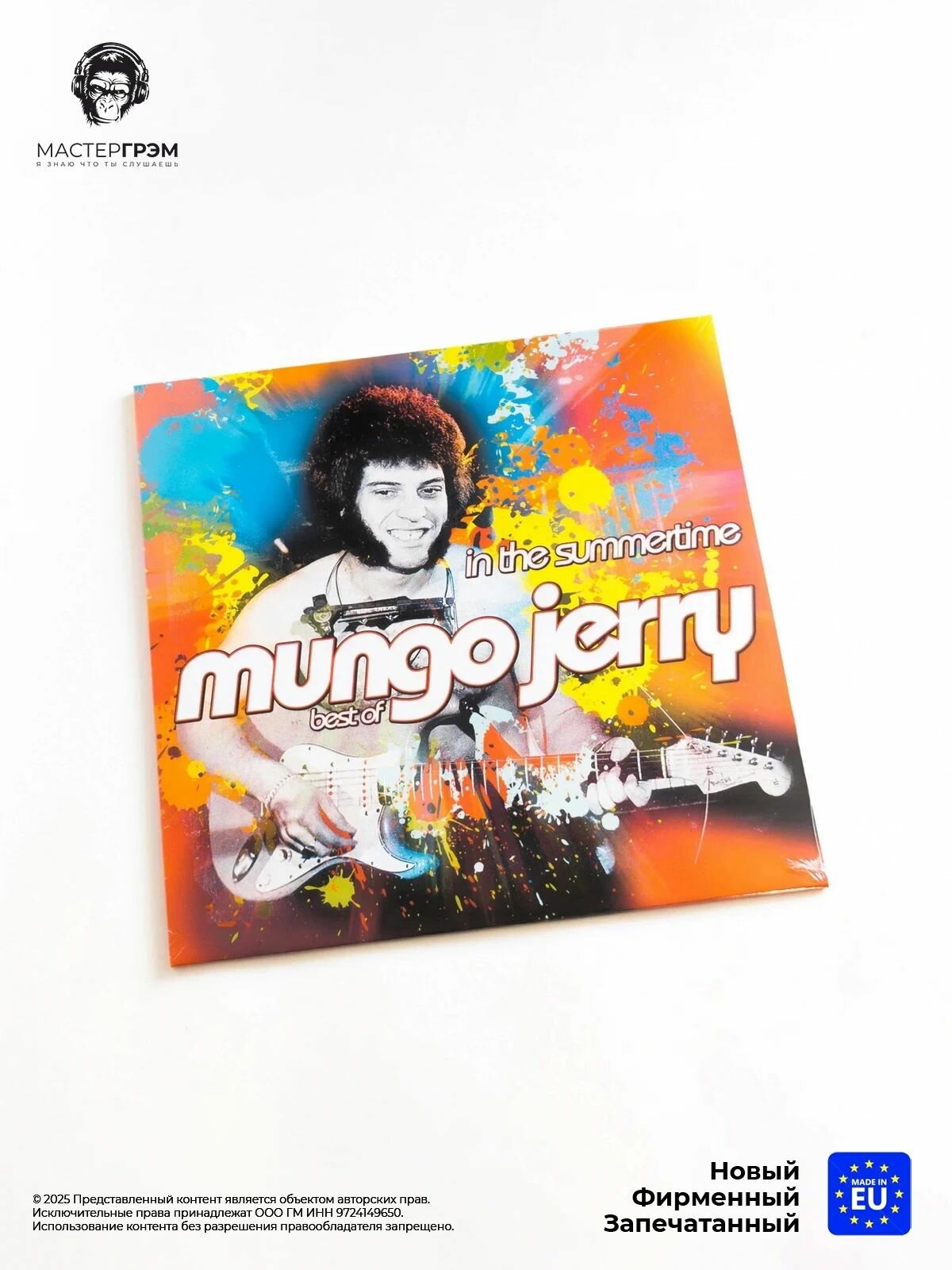 Виниловая пластинка Mungo Jerry - In The Summertime. Best Of (LP) 2017