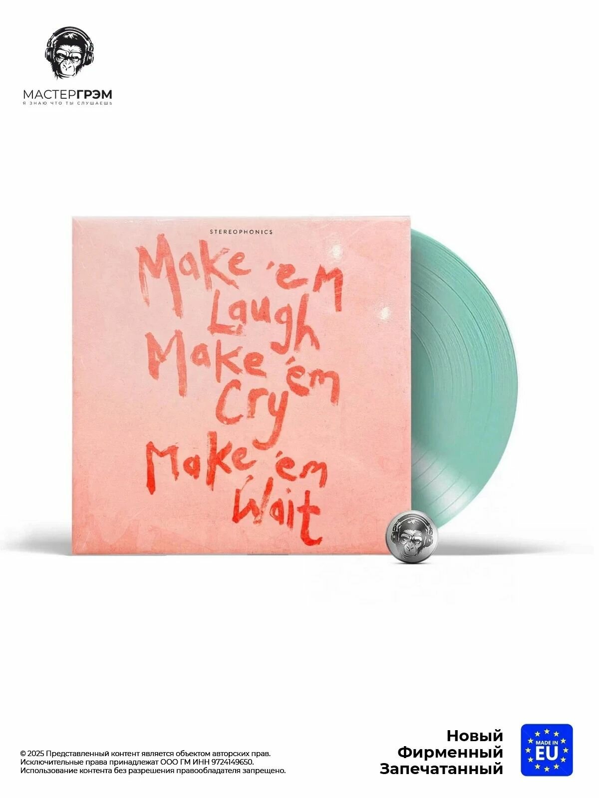 Виниловая пластинка Stereophonics - Make 'Em Laugh, Make 'Em Cry, Make 'Em Wait (LP, Прозрачный бутылочный винил) 2025