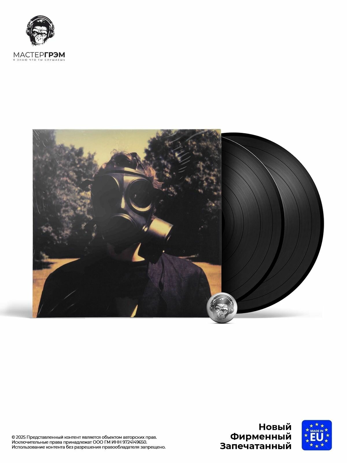 Виниловая пластинка Steven Wilson - Insurgentes (2LP) 2020