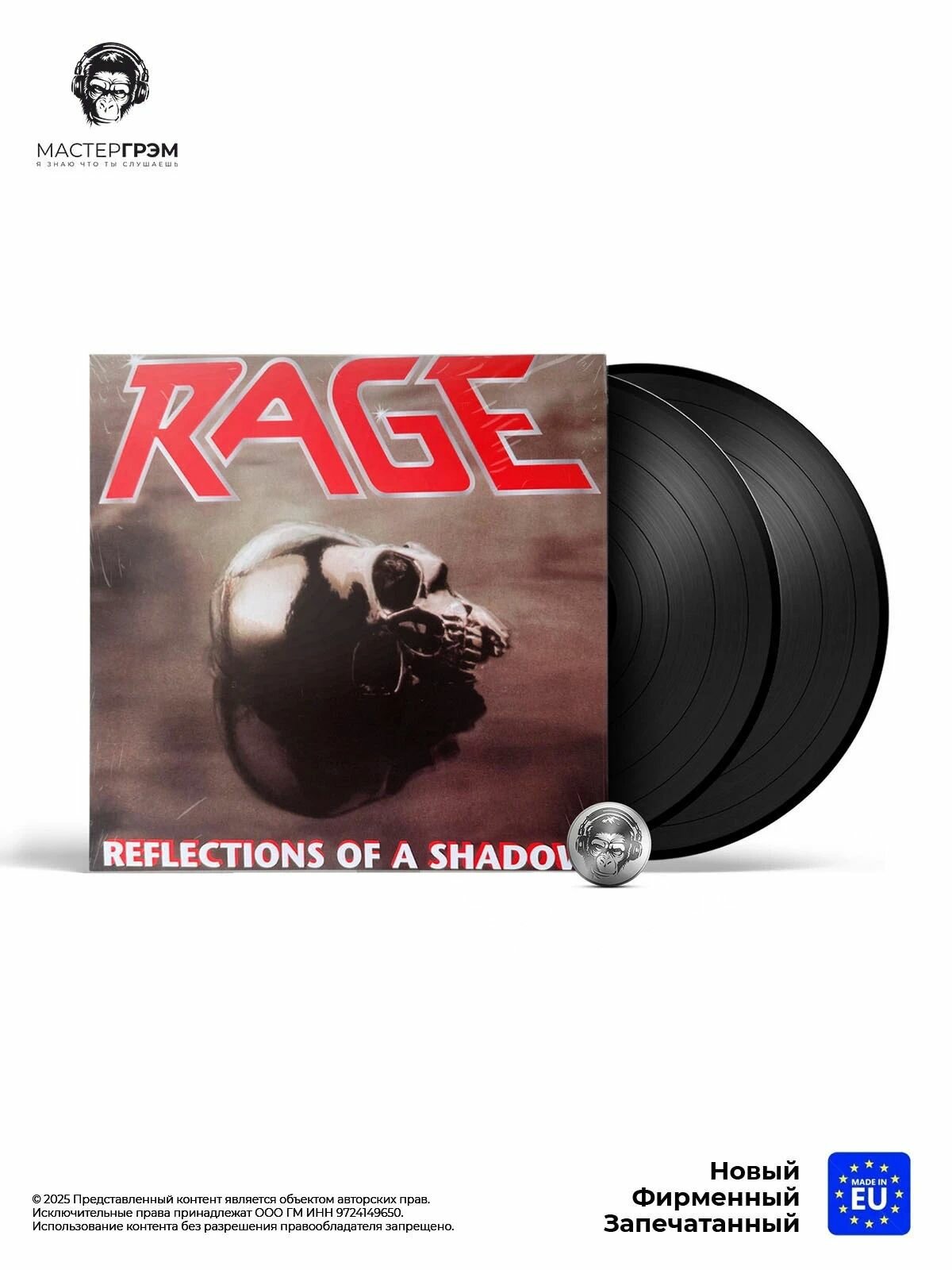 Виниловая пластинка Rage - Reflections Of A Shadow (2LP) 2023