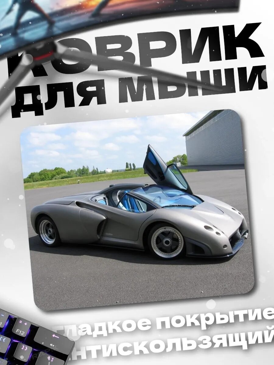 Коврик для мыши спортивное купе