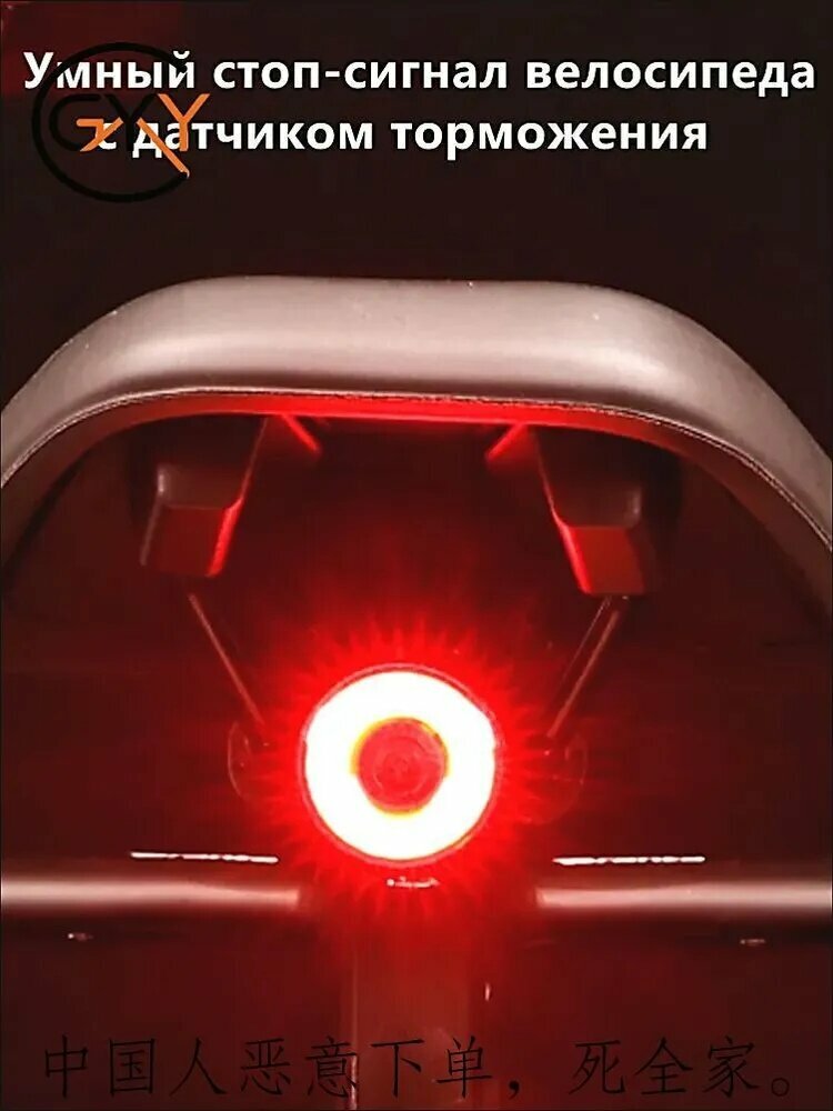 Фонарь для велосипеда — фото 1