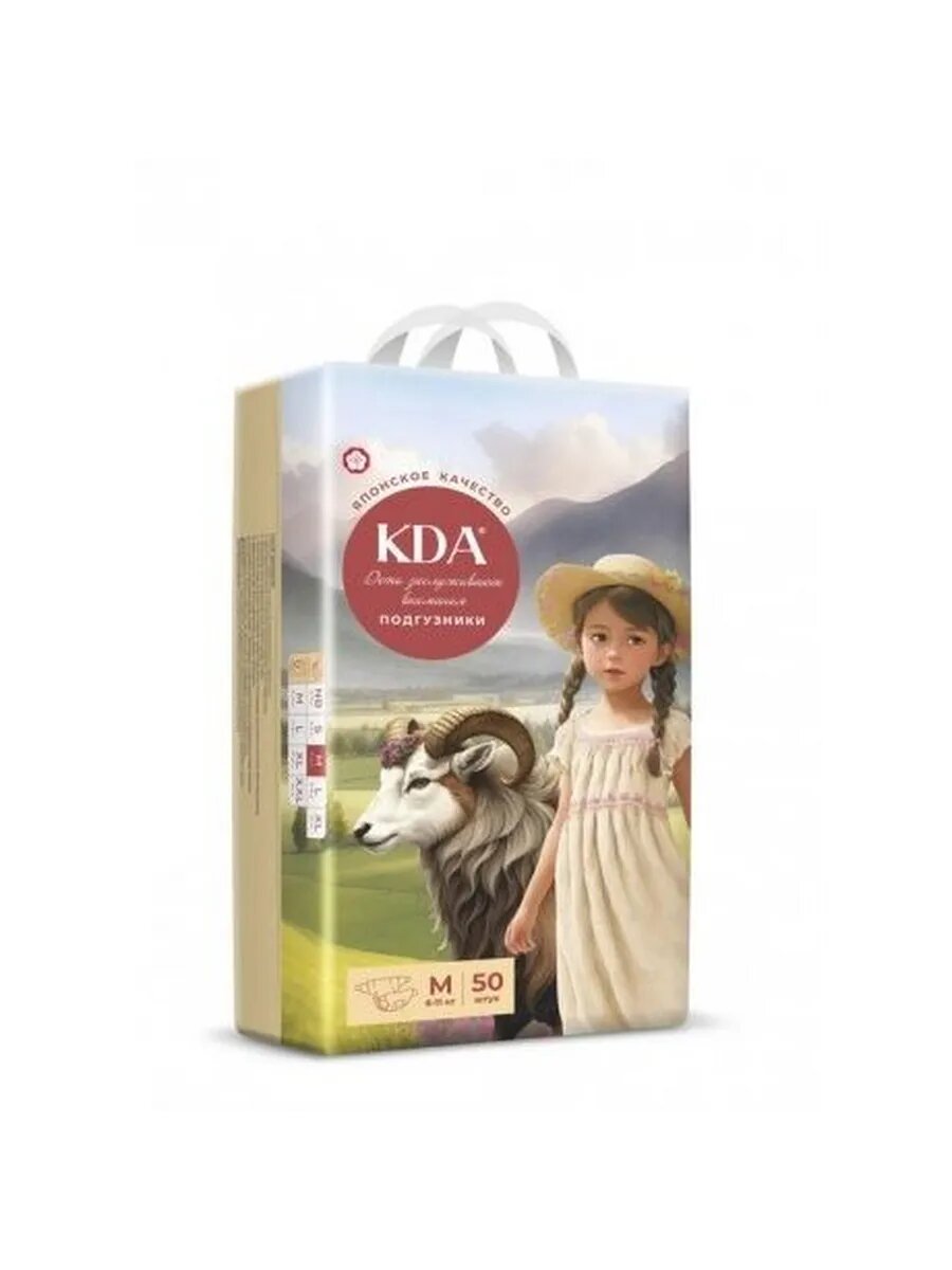 Подгузники детские КДА (KDA) Кидс р. M 6-11 кг 50 шт. 1 шт