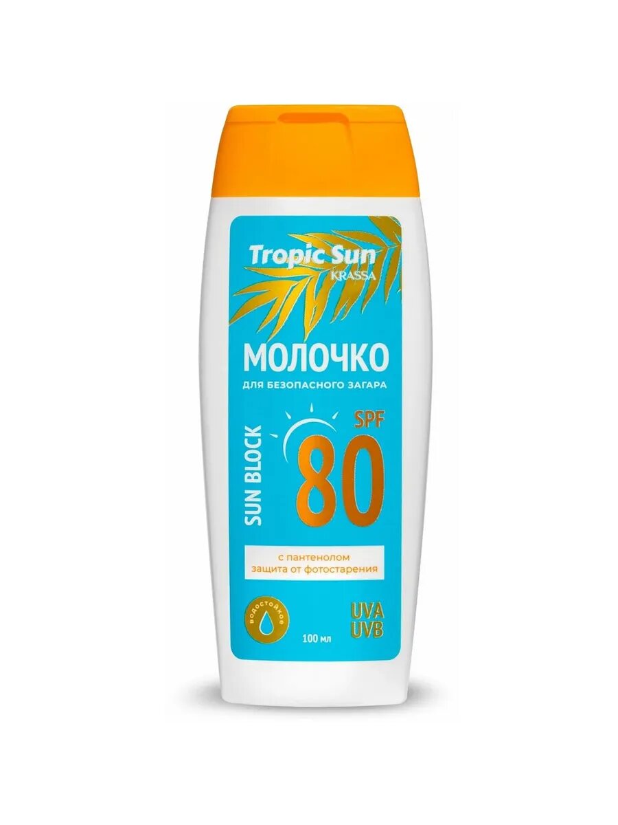 Молочко Красса (Krassa) Tropic Sun с пантенолом для безопасн