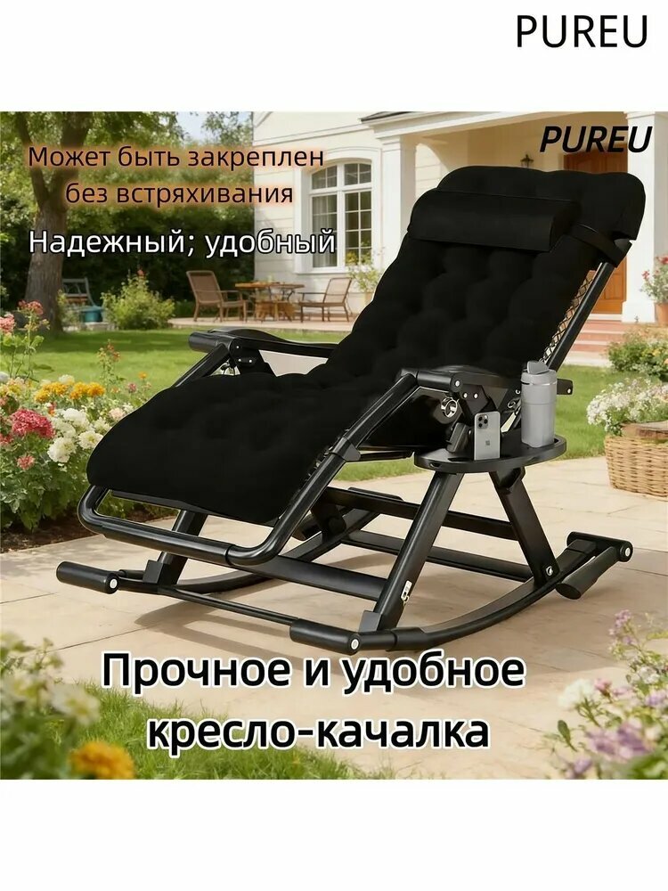 Садовое кресло, Искусственный ротанг (пластик), 52х53х115 см