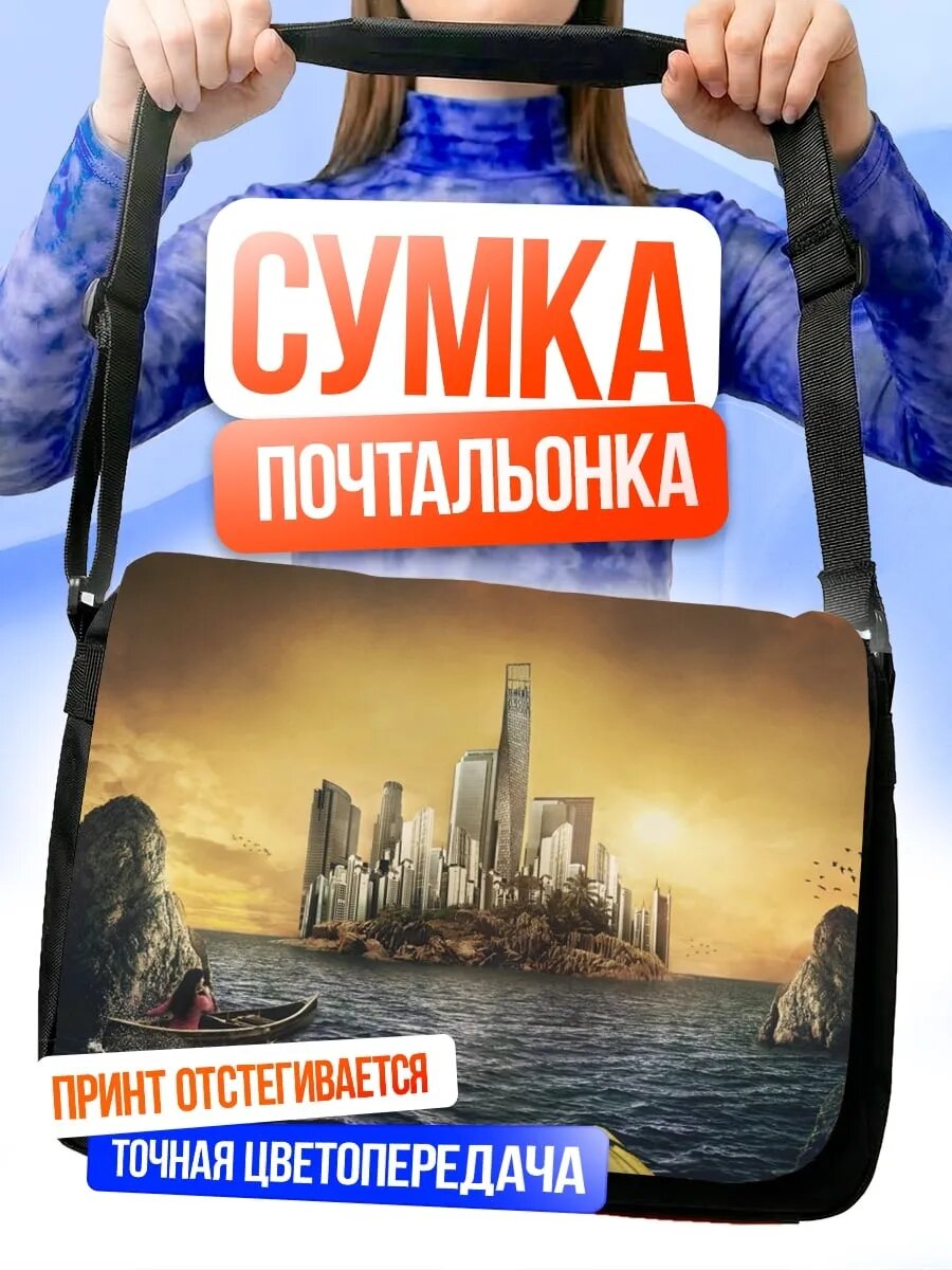 Сумка Город на воде