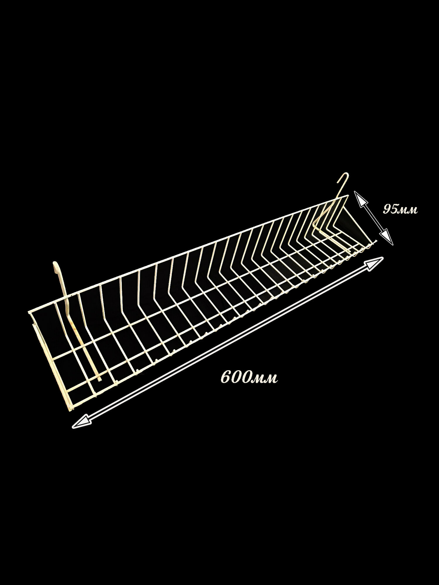 Корзина на решетку. 600*90*25мм. Цвет: Белый