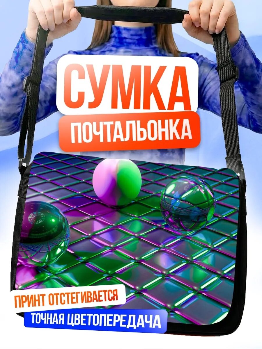 Сумка Светящиеся сферы на плитке