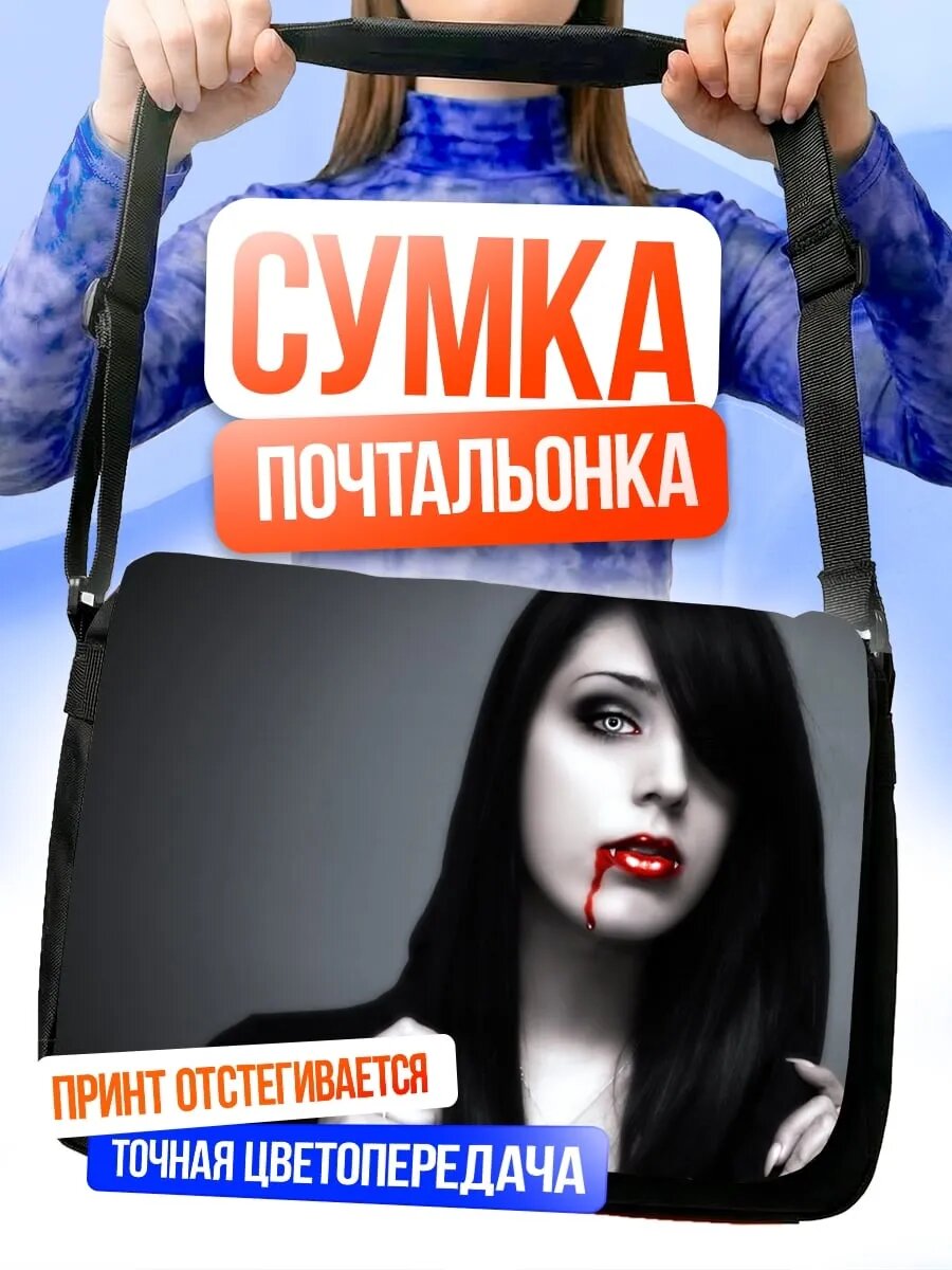 Сумка кросс-боди