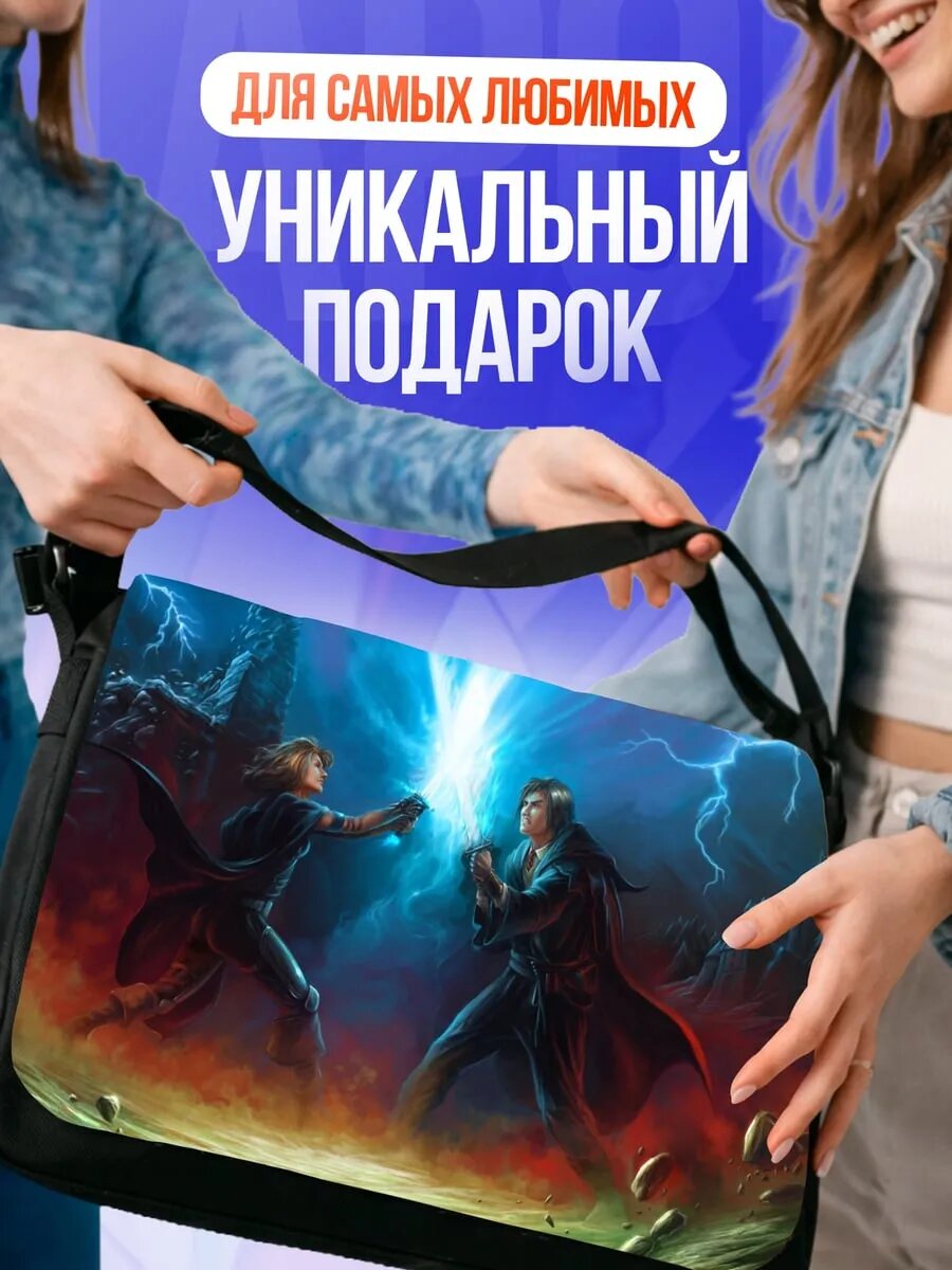 Сумка Битва световых мечей — фото 1