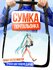 Сумка кросс-боди , черный